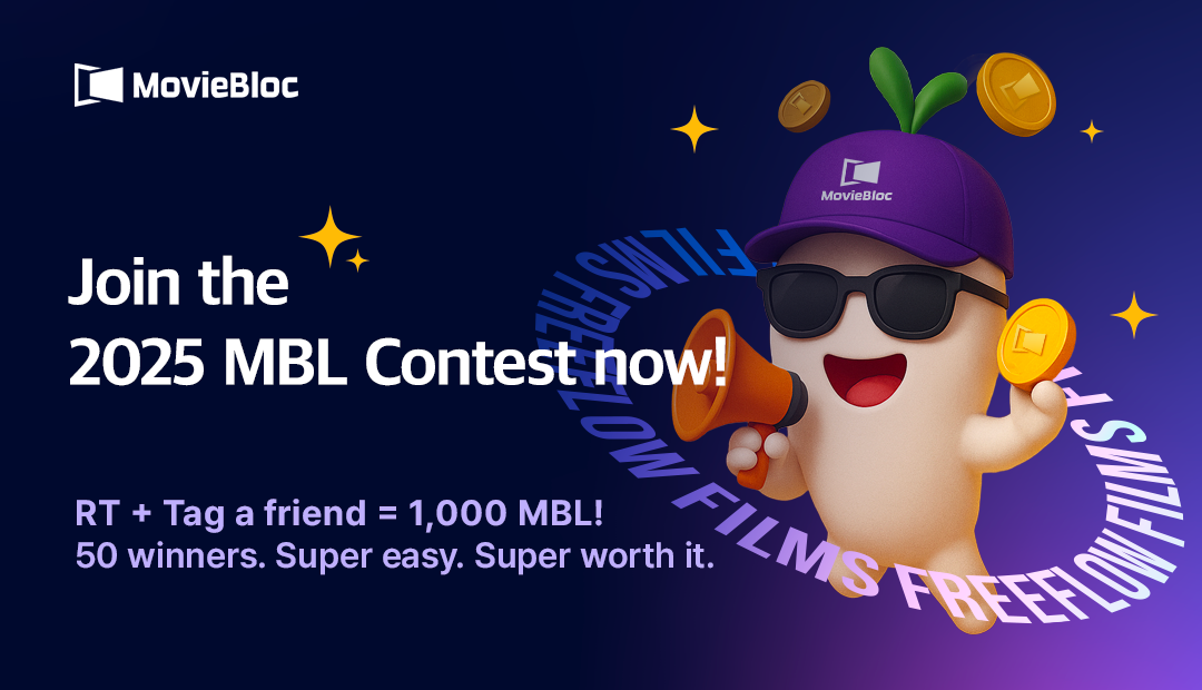 📢지금 바로 2025 MBL 콘테스트에 참여하세요!