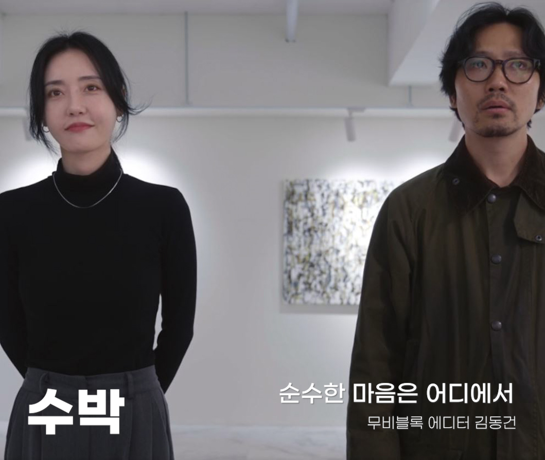 Where is the pure heart?